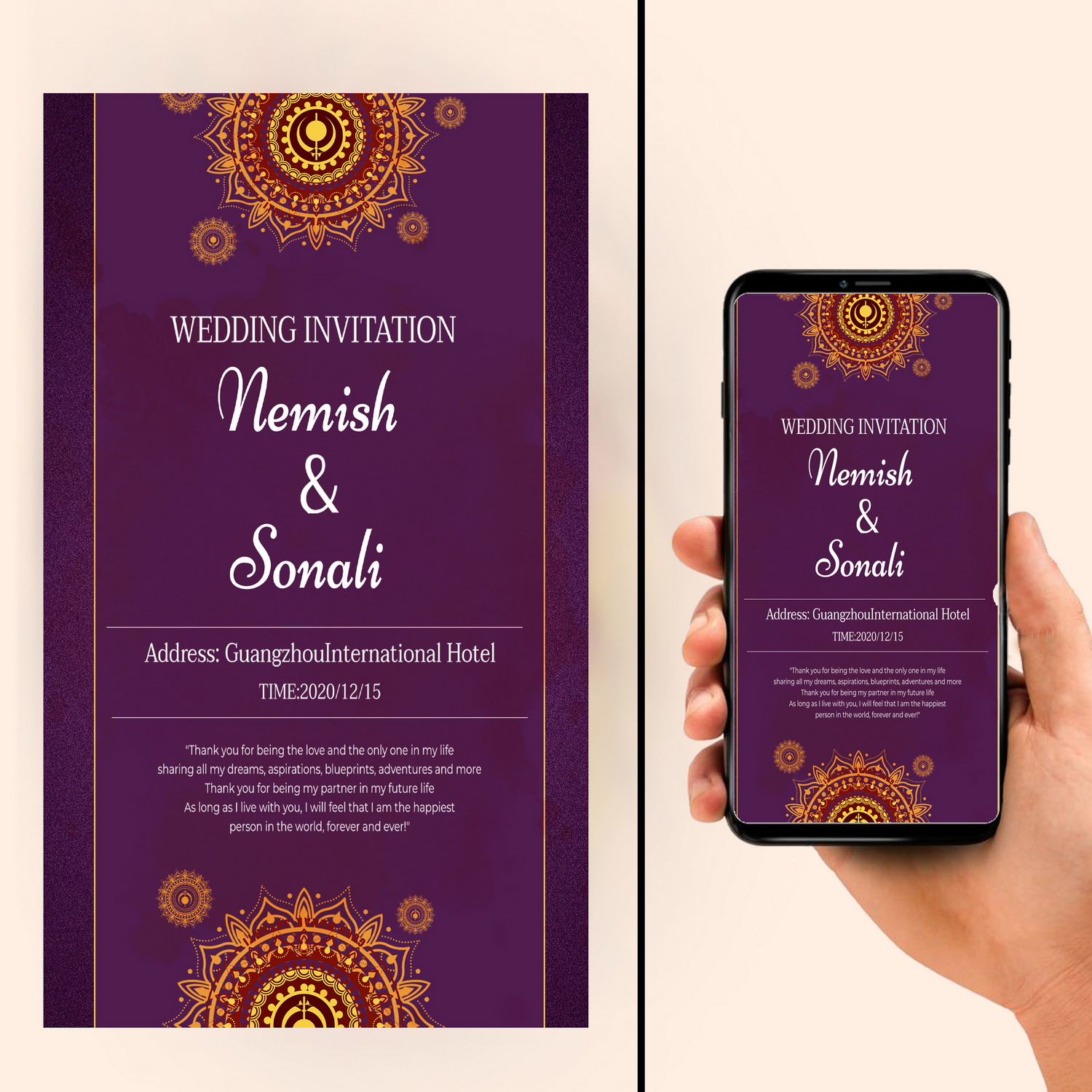 Digtal E – Invitation wedding 62 – Sky Gift