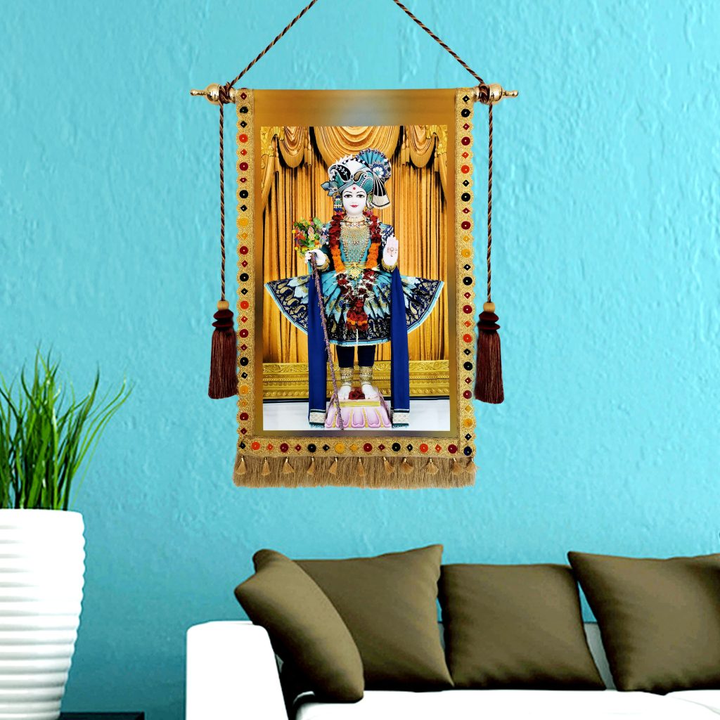 08 God Wall Hanging – Sky Gift